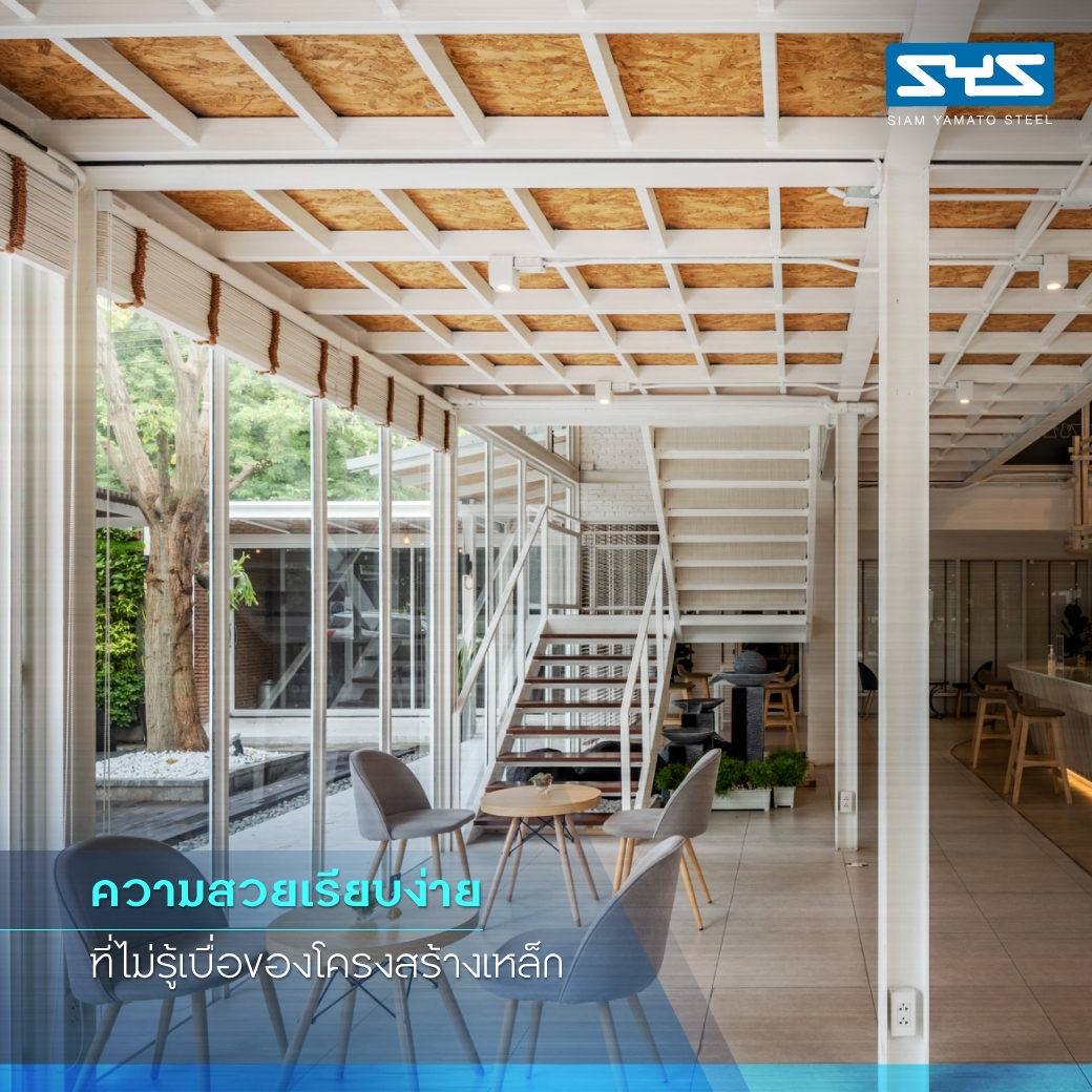 HARIO CAFÉ, a steel-structural coffee shop designed specifically for ...